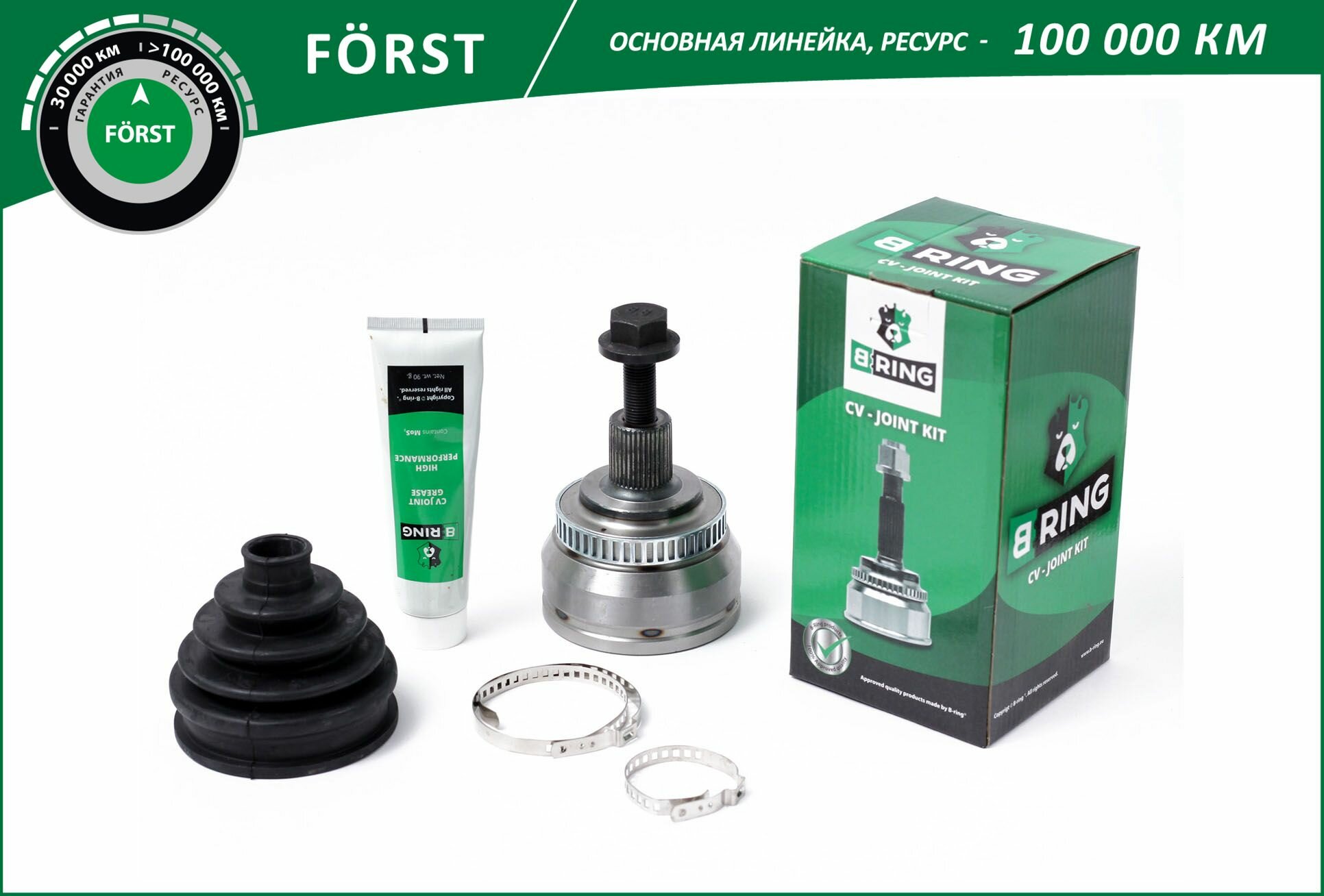 ШРУС наружный VW Sharan с ABS, шлицы 38/27 (BOC1009A) B-RING Обычная линейка FORST
