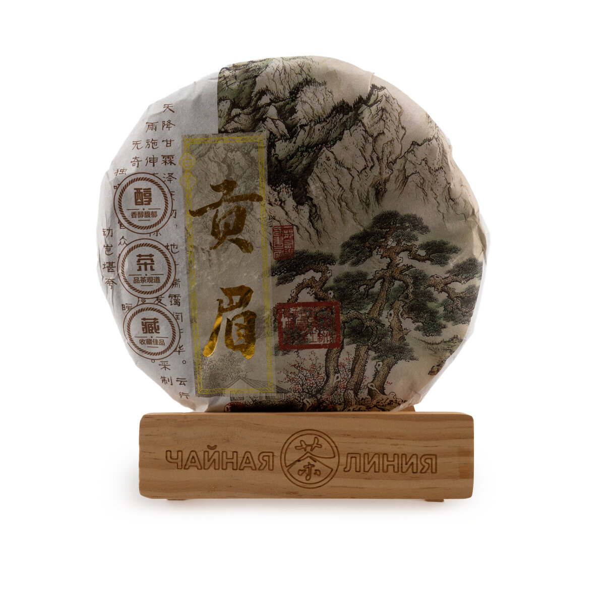 Гунмэй 2016 г. блин 350 г