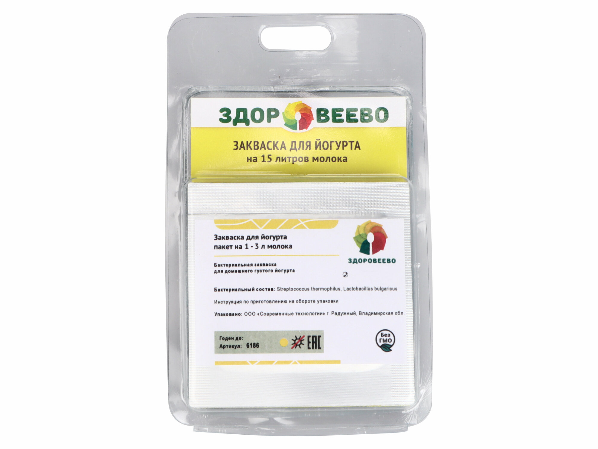 Закваска для йогурта Здоровеево, 5 пакетов в блистере