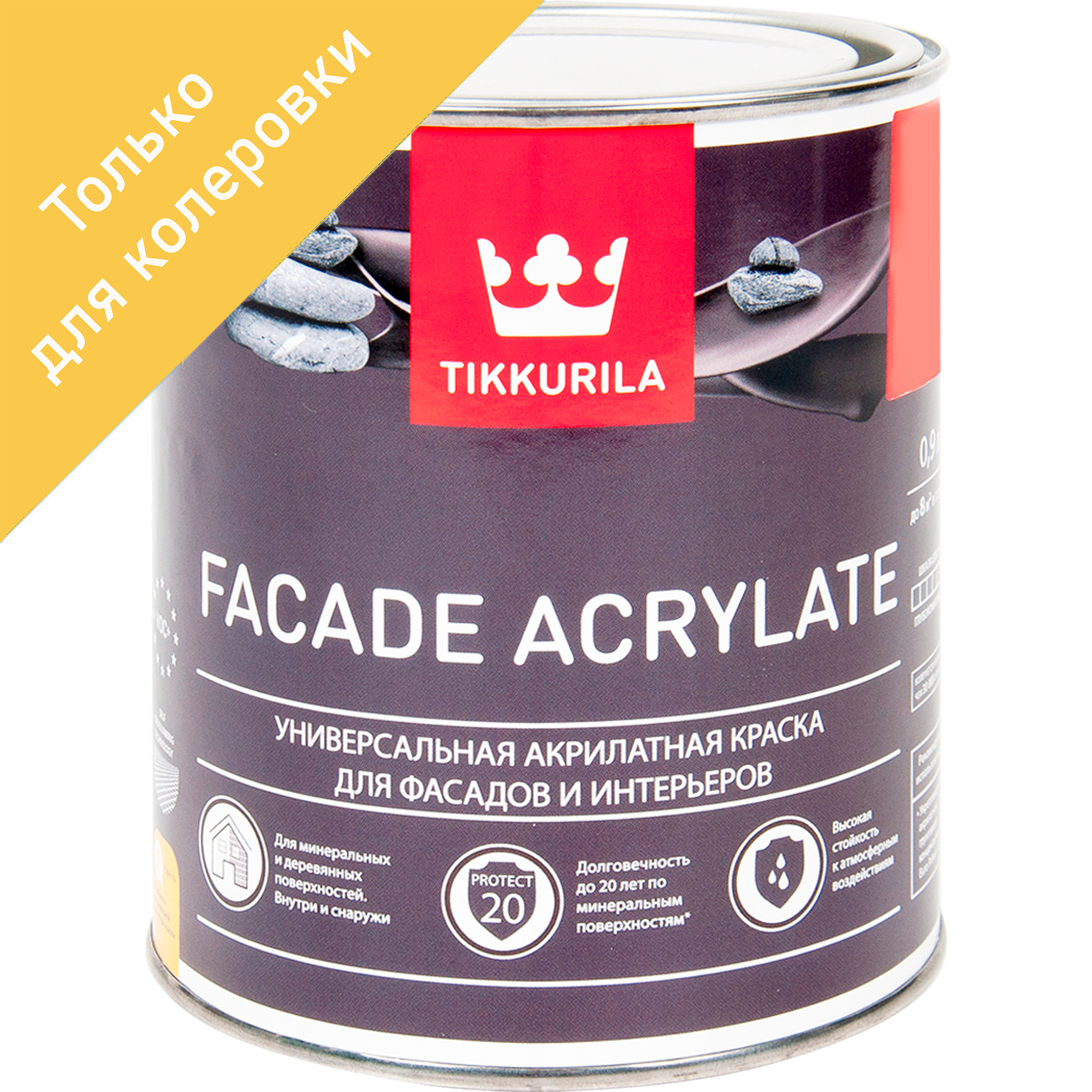 Краска для колеровки фасадная Facade Acrylate 0.9 л цвет прозрачный