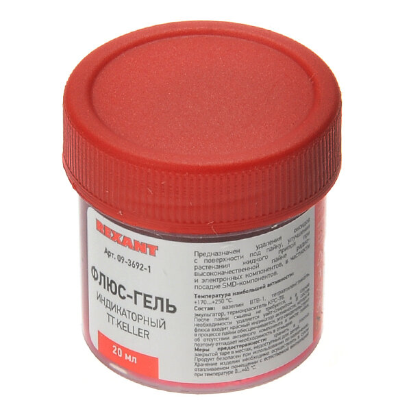 Флюс-гель Rexant 09-3692-1 для пайки TT KELLER индикаторный 20мл банка (2 шт. в комплекте)