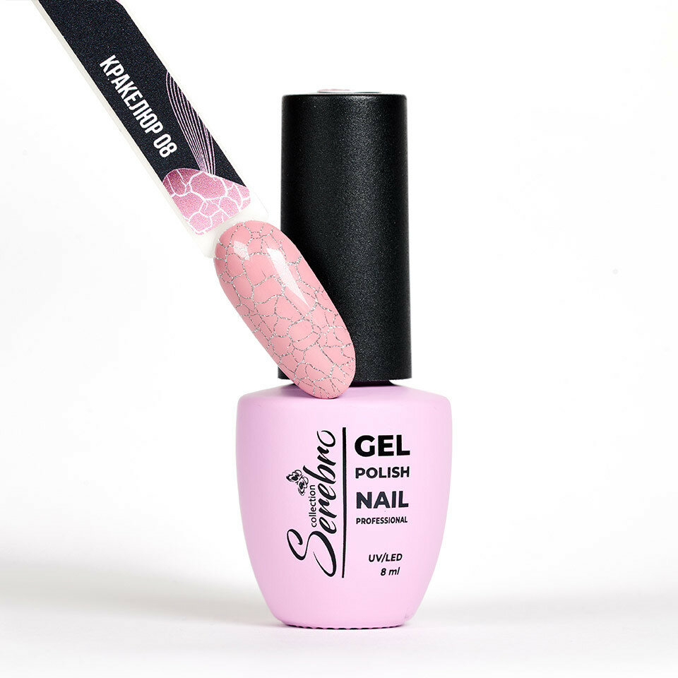 Лак Кракелюр Serebro №08 8 мл