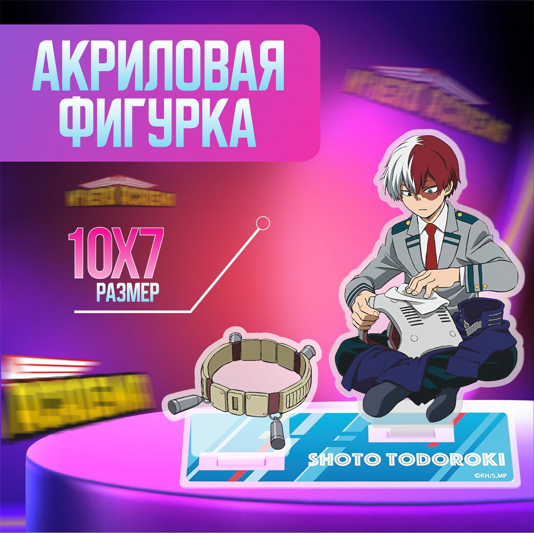 Акриловая фигурка декоративная / статуэтки для интерьера Моя геройская академия Шото Тодороки