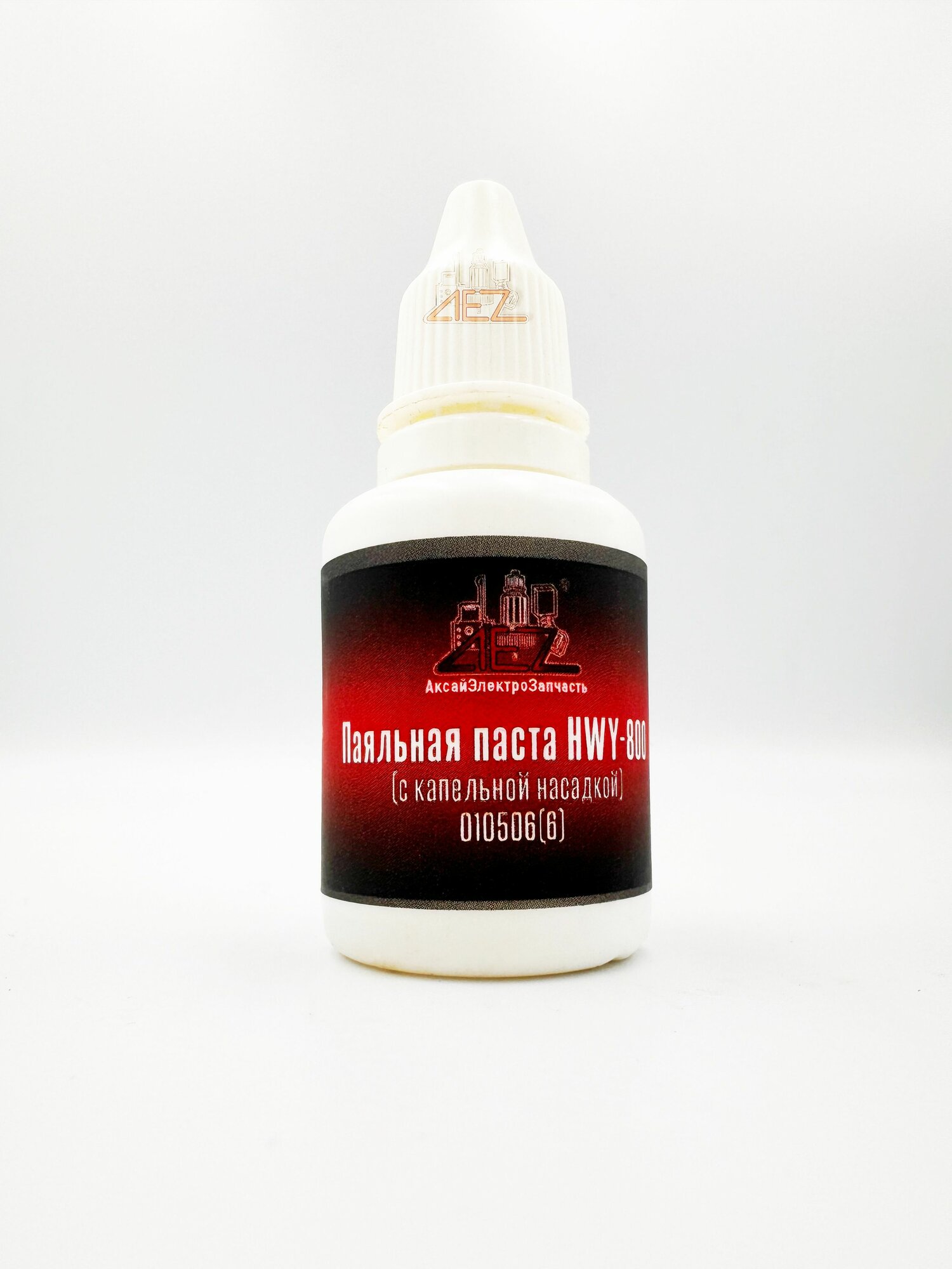 Профессиональный жидкий флюс из нержавеющей стали с нетоксичной медной пастой HWY-800 для быстрой сварки