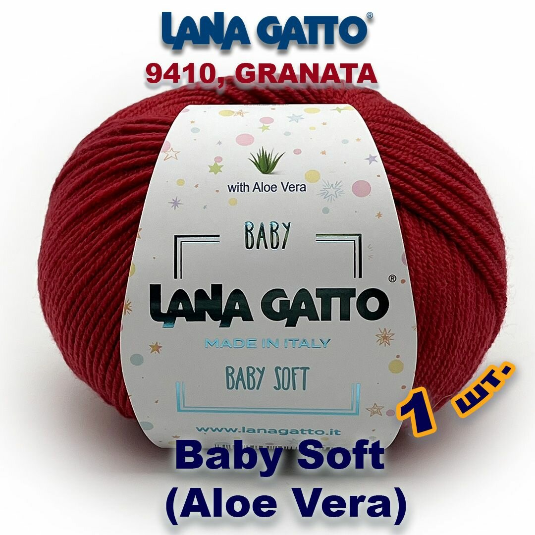 Пряжа Lana Gatto Baby Soft (Aloe Vera) / Меринос Extrafine: 100% / Цвет: 9410, GRANATA (1 моток)