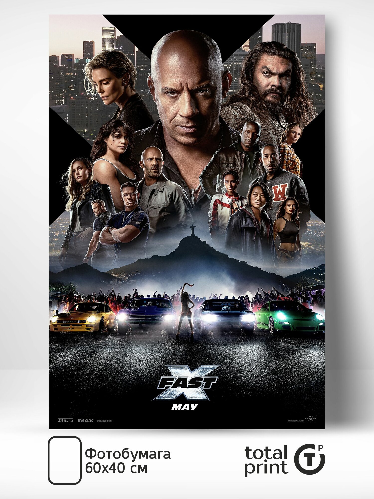 TotalPrint Постер для интерьера по фильму Форсаж, 60х40см.