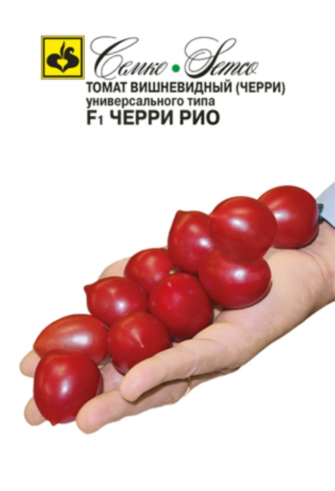 Семена Томат Черри Рио F1 10шт Индет Ранние (Семко)