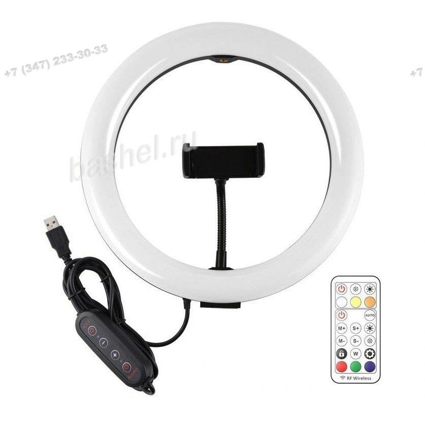 D-26см, с держ. для смартфона со штативом, 12W, USB 5V, RGB, 3200-5500лм, OG-SMH06, Светильник кольцевидный, Лампа кольц