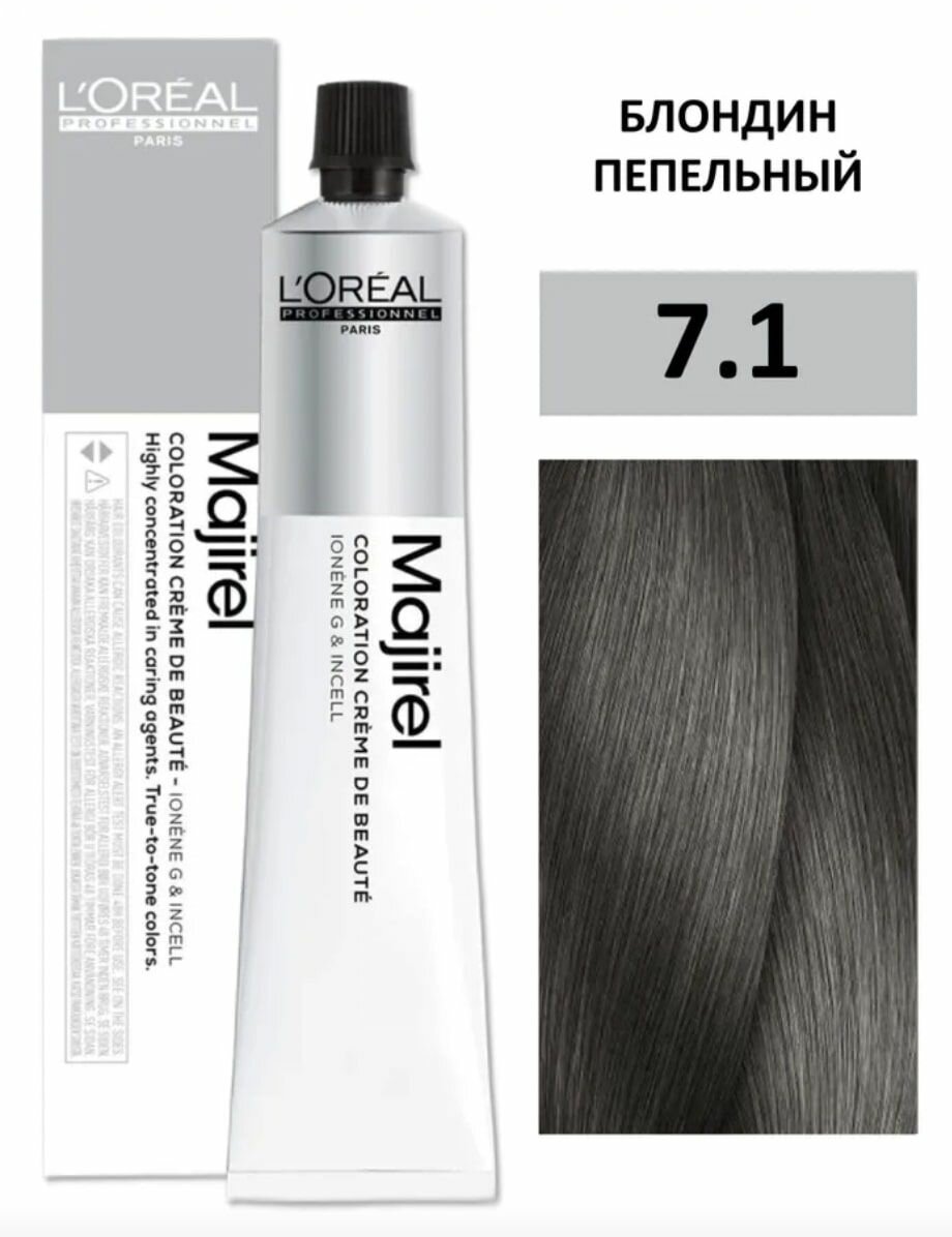 L'Oreal Professionnel Majirel Крем-краска 7/1 блондин пепельный 50мл