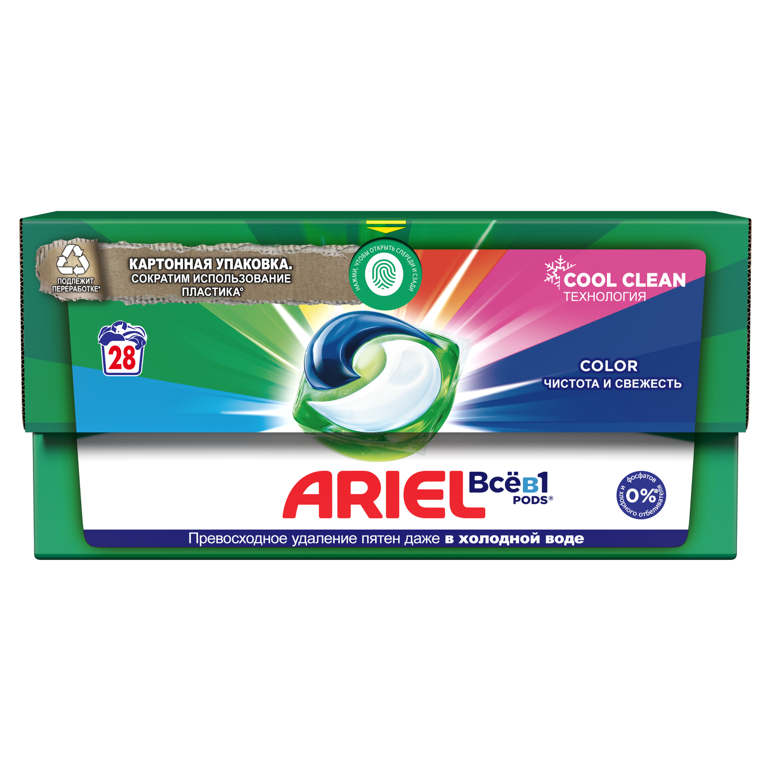 Ariel Pods Всё в 1 Капсулы для стирки цветных вещей Color 28шт