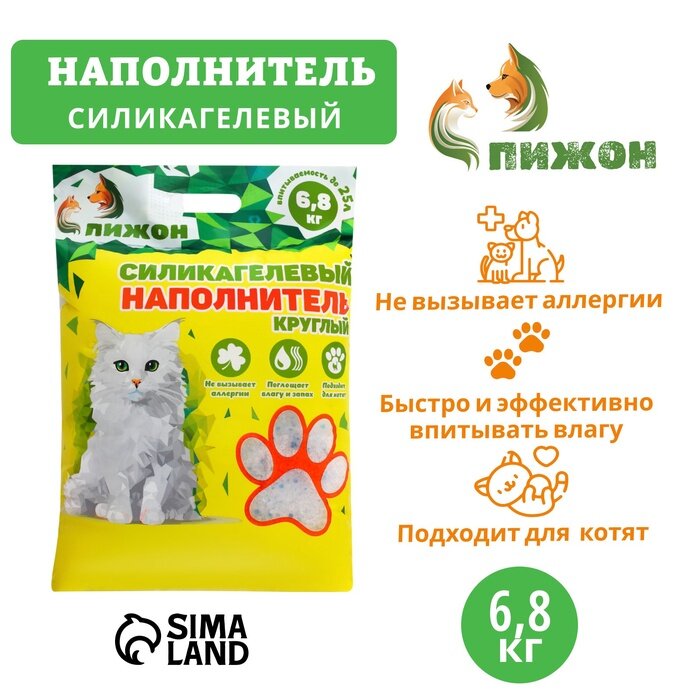 Наполнитель силикагелевый Пижон, 25 л