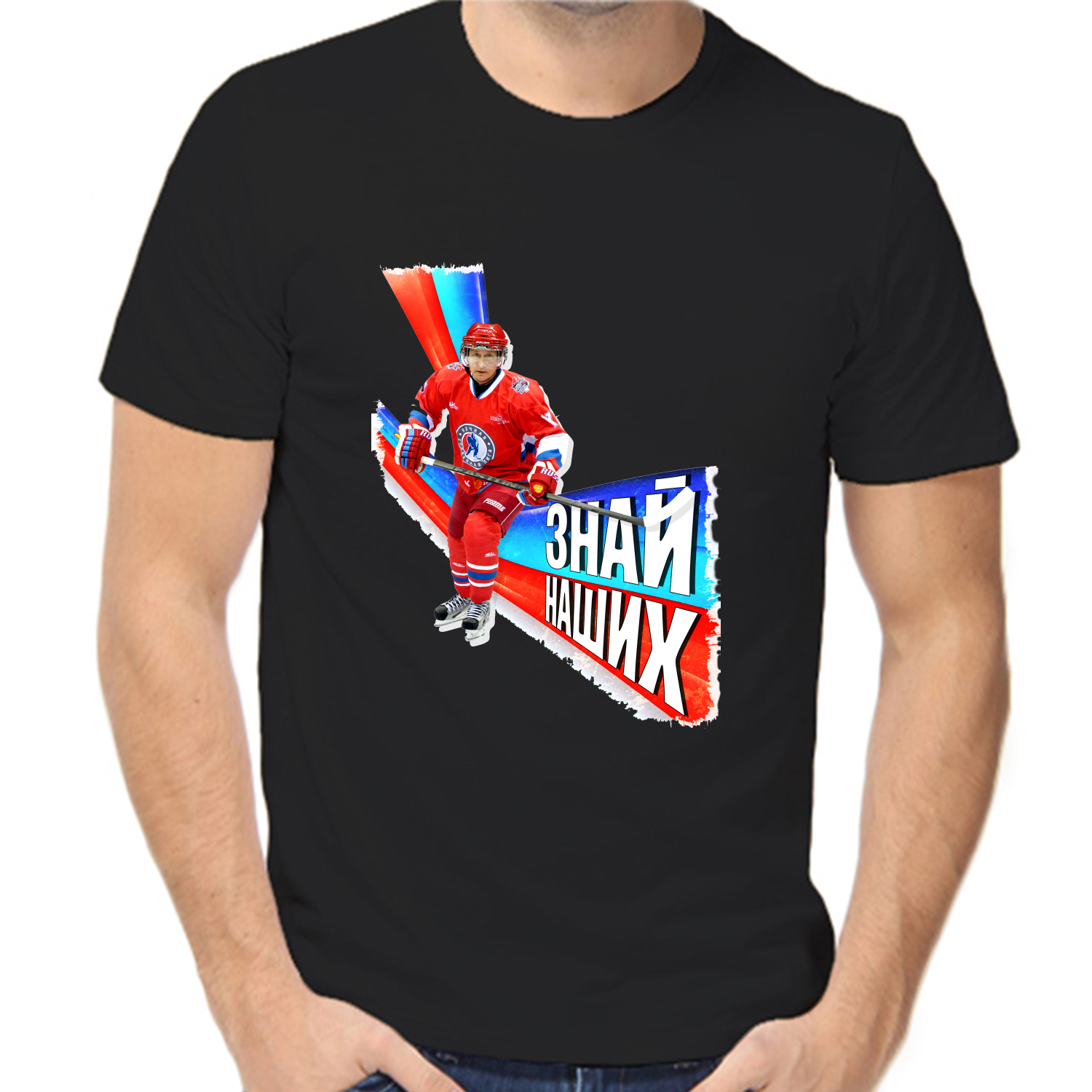 Футболка с Путиным хоккеистом знай наших
