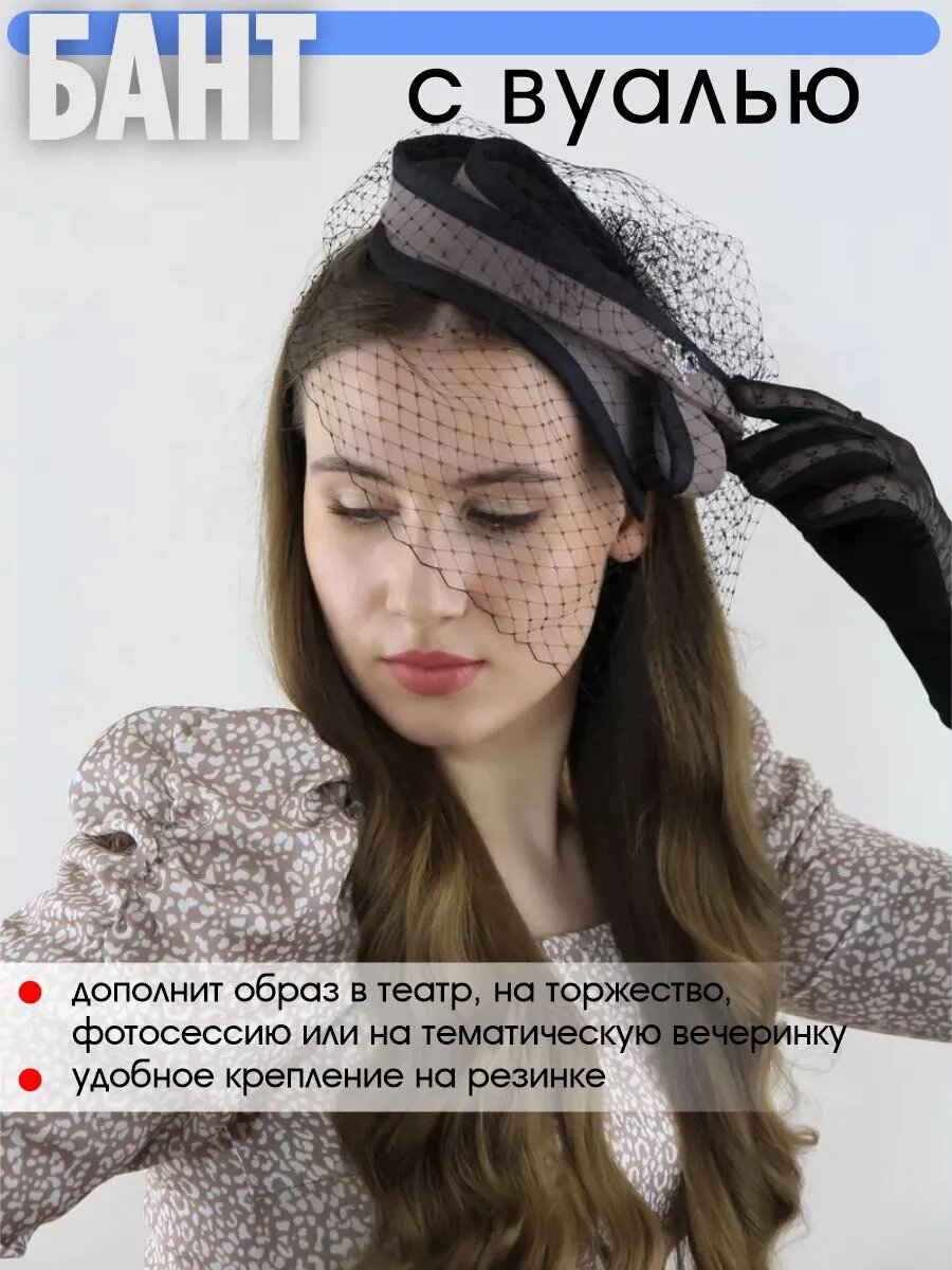 Шляпа для женщин