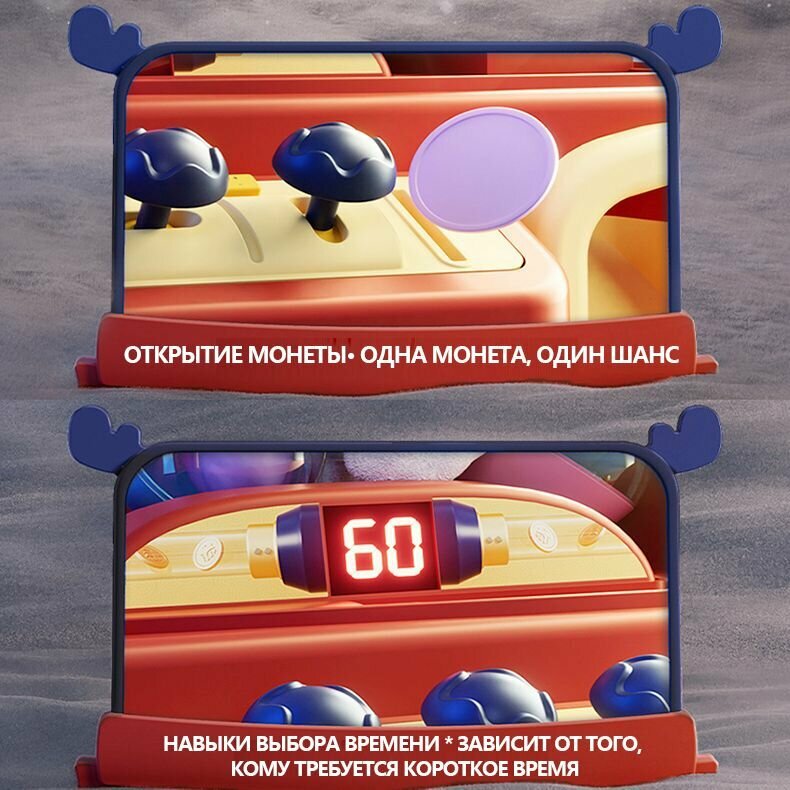 Интерактивная игрушка — фото 1