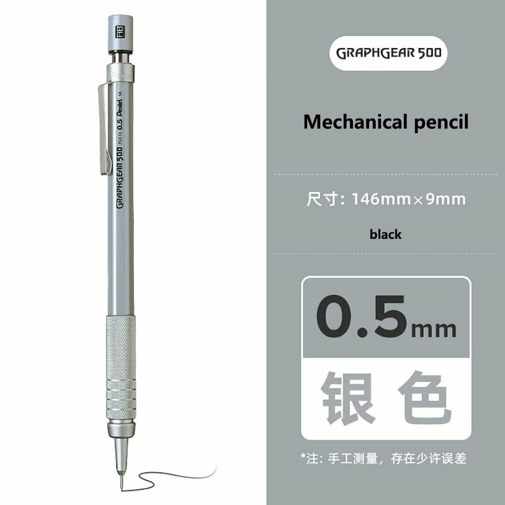 Автоматический карандаш PG515