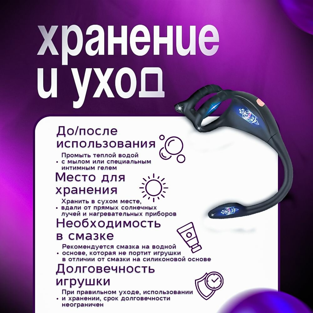 Массажер простаты — фото 1