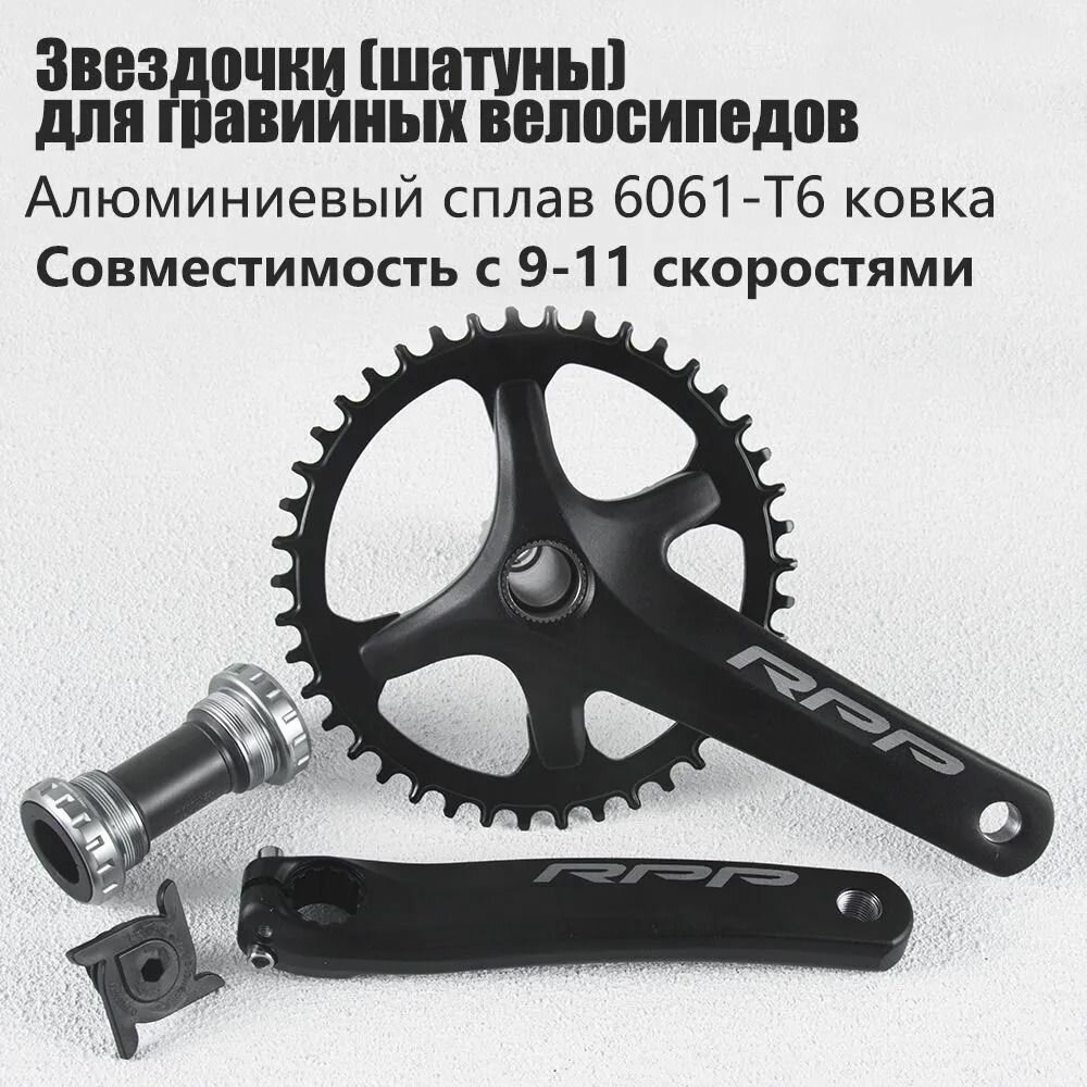 Алюминиевые кованые звездочки 6061-T6 42T совместимость с 9-11 скоростями для гравийных велосипедов