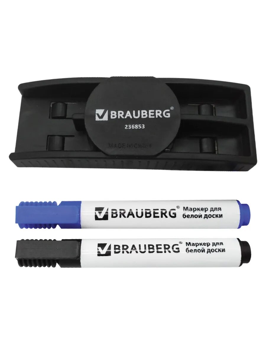 Набор для магнитно-маркерной доски BRAUBERG Selection магнитный стиратель 2 маркера 5мм черный синий