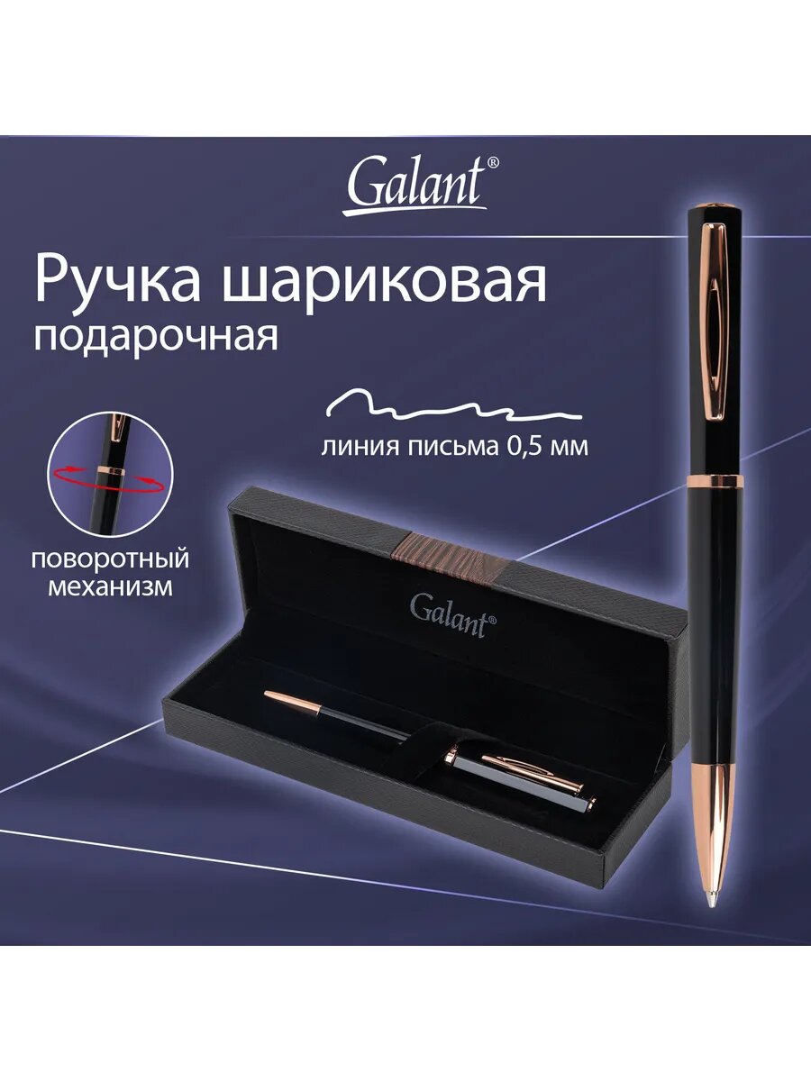 Ручка подарочная шариковая Speer, узел 0,7 мм, линия 0,5 мм