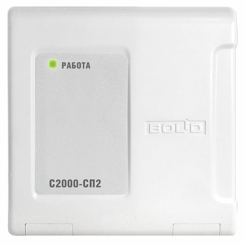 С2000-СП2 Блок сигнально-пусковой