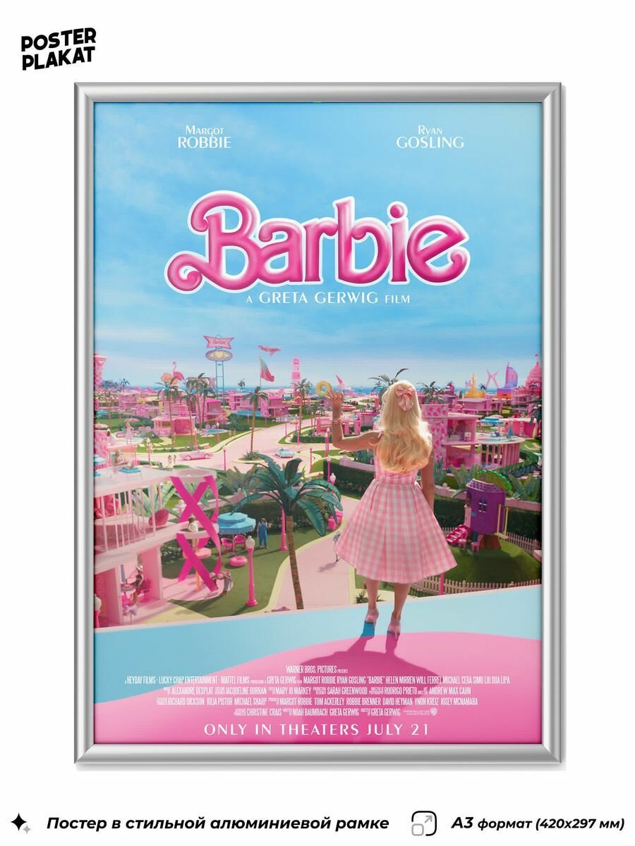 Постер к фильму Барби / Barbie, Марго Робби, Райан Гослинг, Кен, в стильной алюминиевой раме А3 (420х297 мм), Постер Плакат