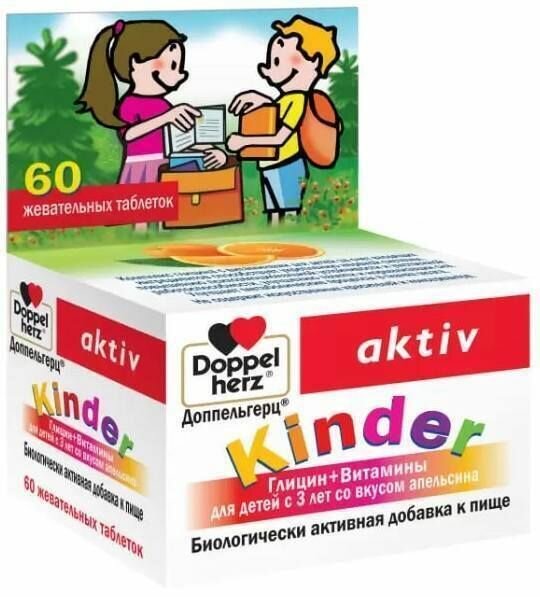 Доппельгерц Kinder Глицин+Витамины для детей с 3 лет (апельсин), таблетки жевательные, 60 шт.