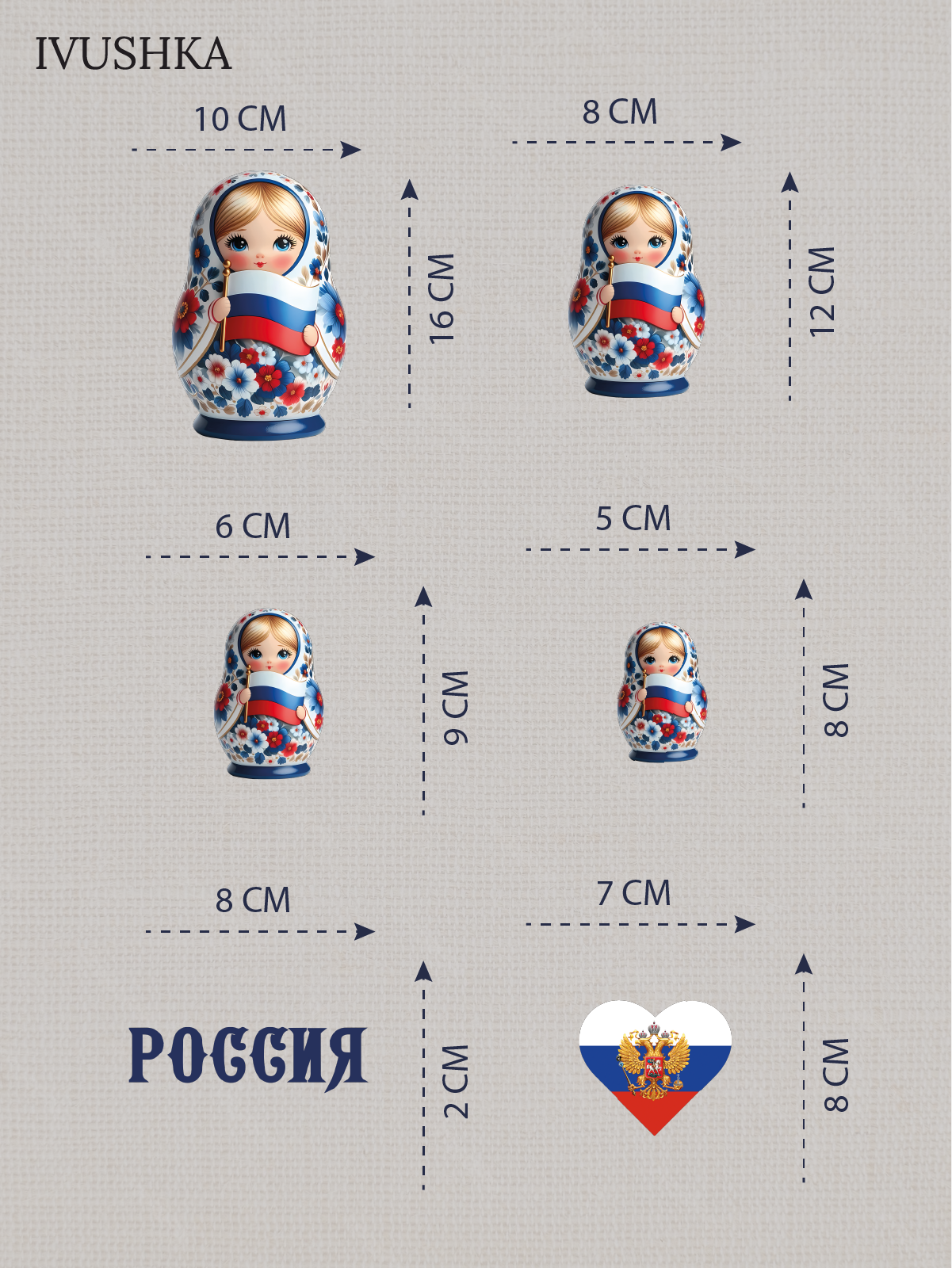 Термонаклейка для одежды матрешки IvushkaART — фото 1