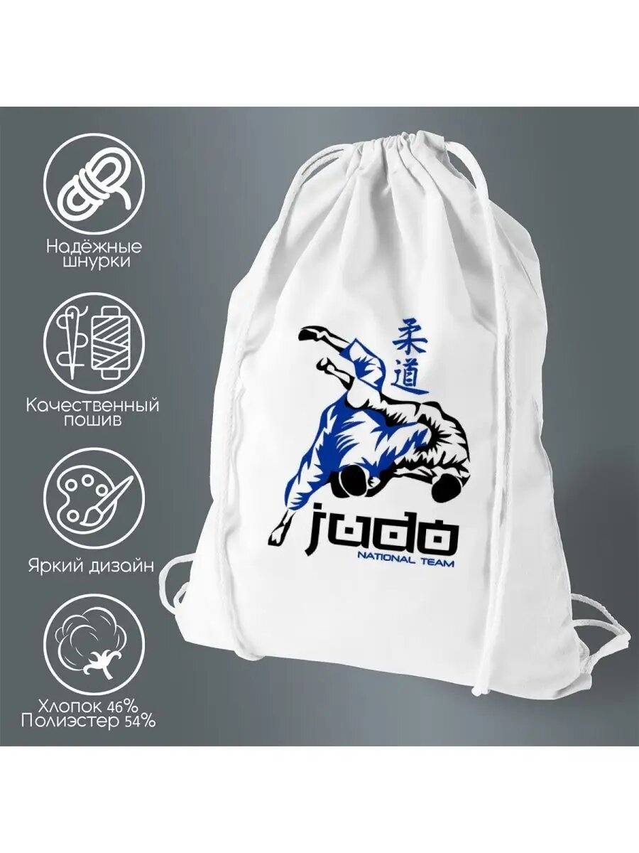 Сумка для обуви Judo (дзюдо) Сине-черный шаблон