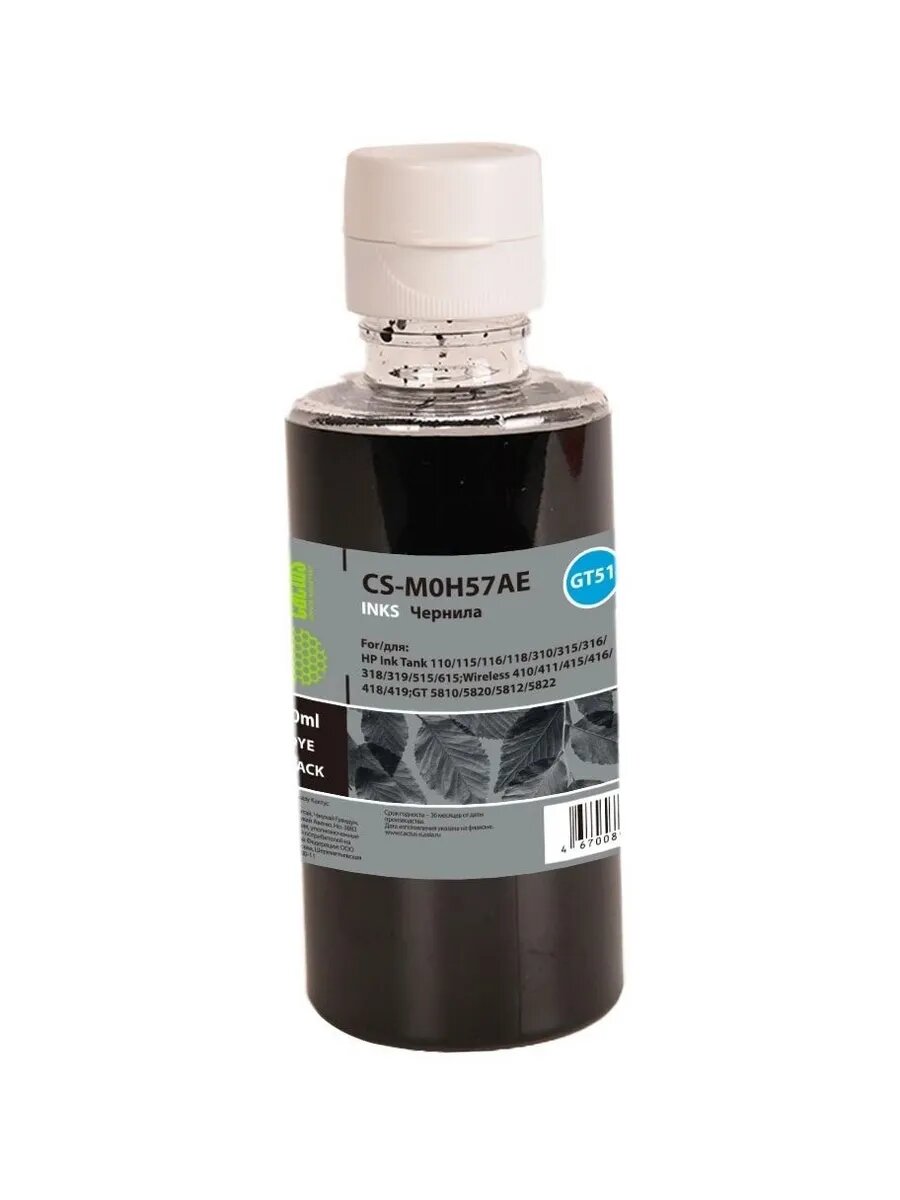Чернила Cactus CS-M0H57AE GT51 черный 90мл для HP Ink Tank