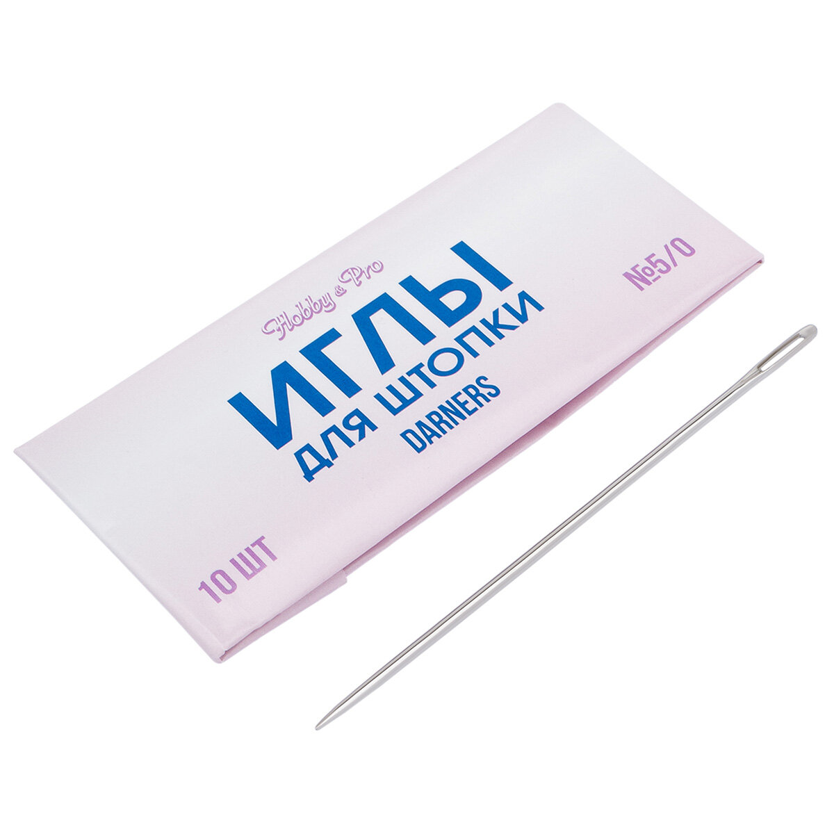 Иголки для шитья и штопки длинные с большим ушком Darners №5/0, 10 шт, Hobby&Pro 150101