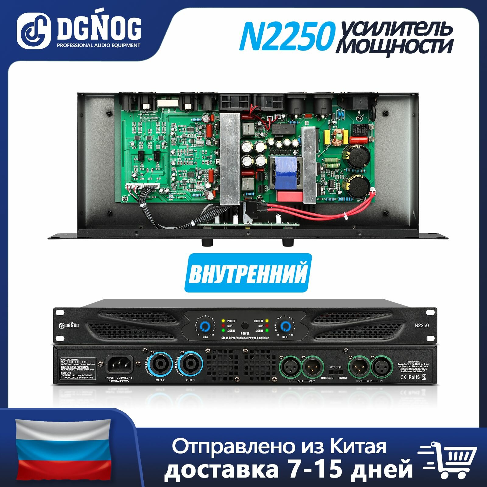 Процессор эффектов