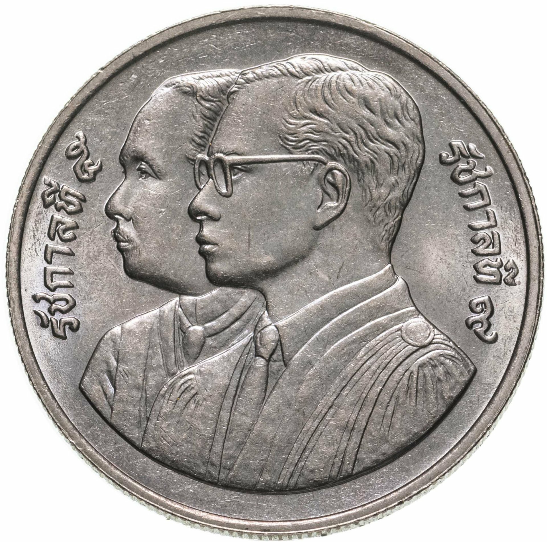 Таиланд 10 батов baht 1992 "100 лет Министерству Юстиции", Мельхиор медь-никель, в сохранности UNC