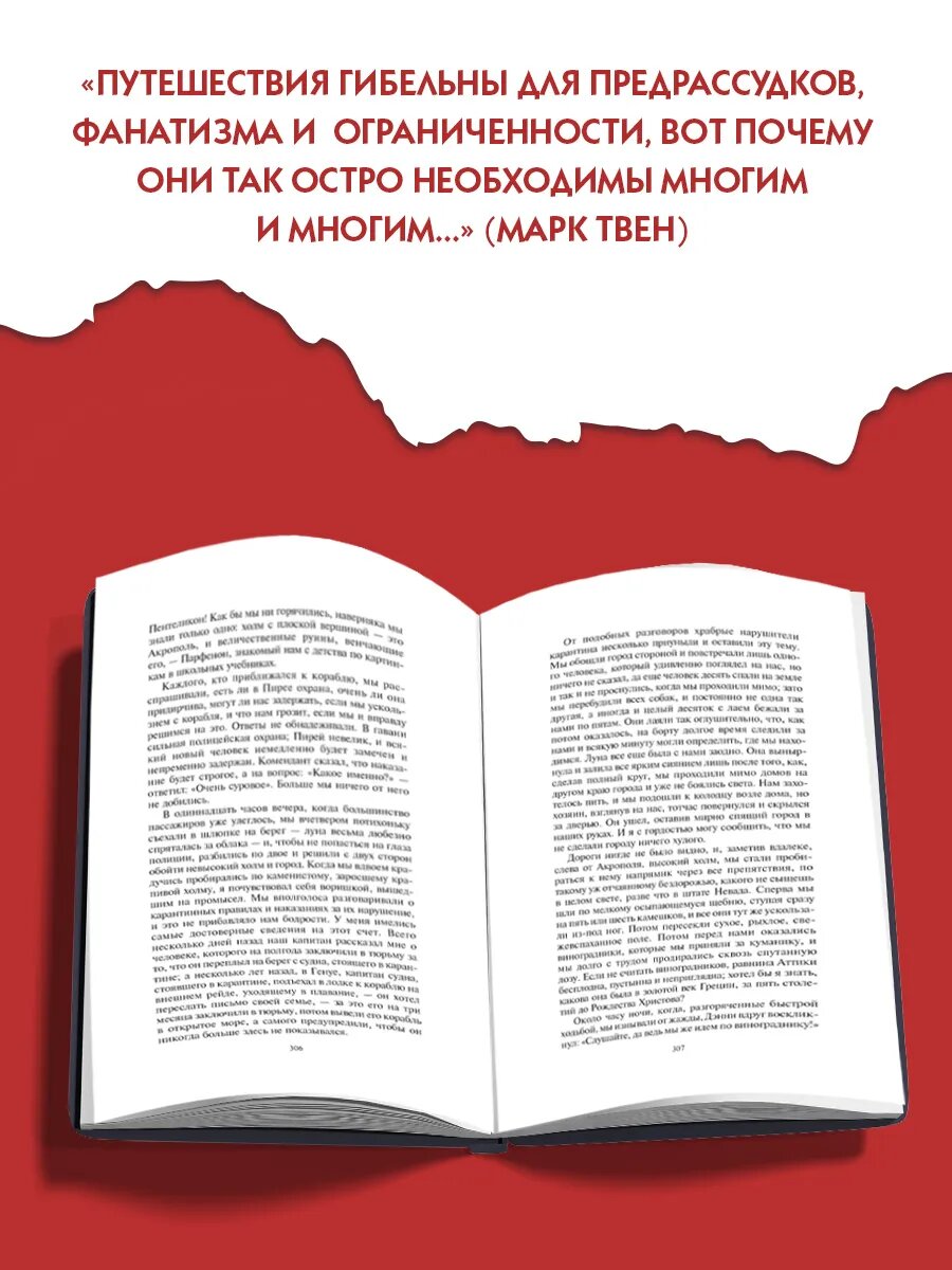 Горящие огни — фото 1