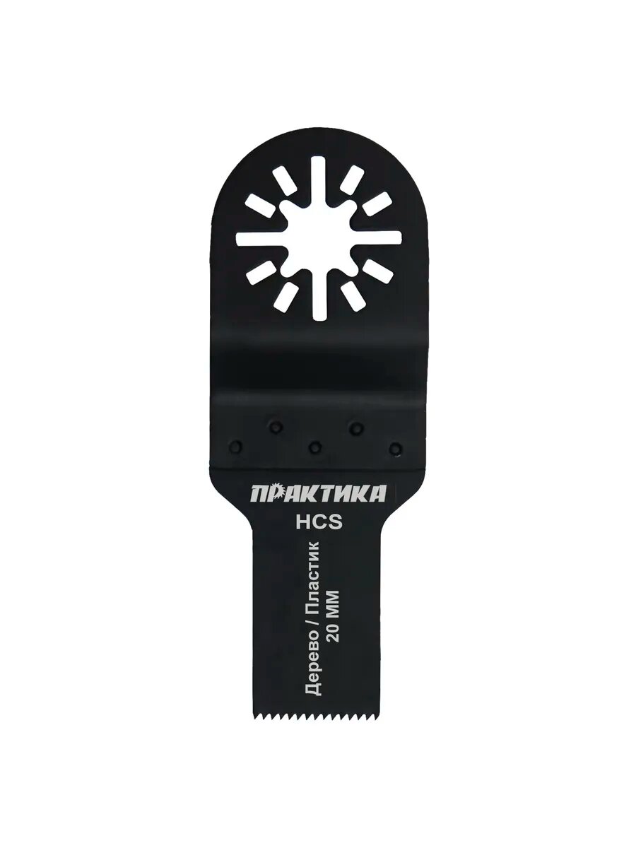 Насадка для МФИ режущая пазовая прямая, HCS, по дереву, 20