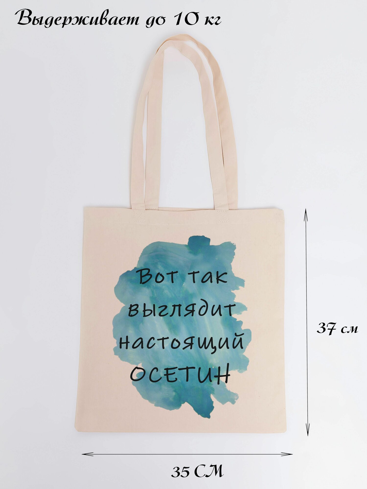 Сумка