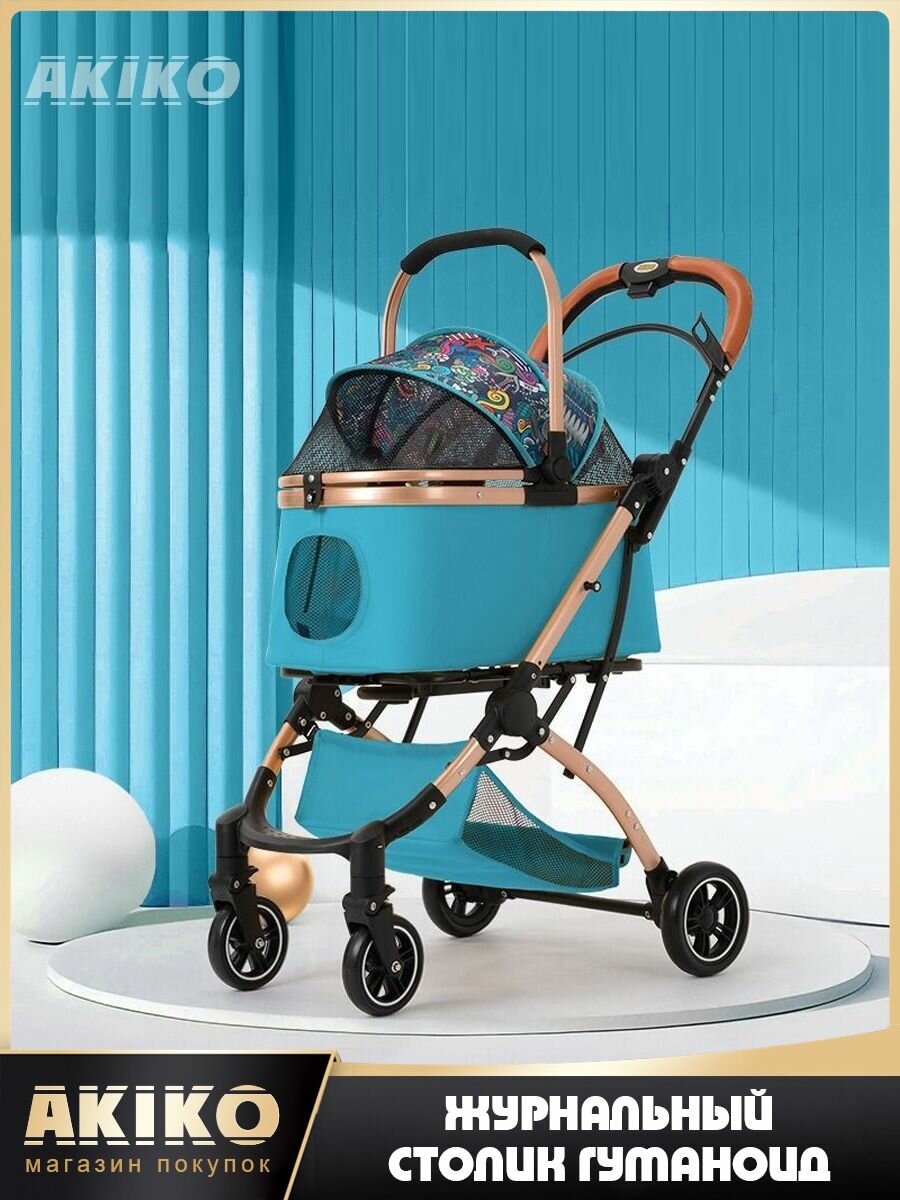 Колеса для перевозки клетки