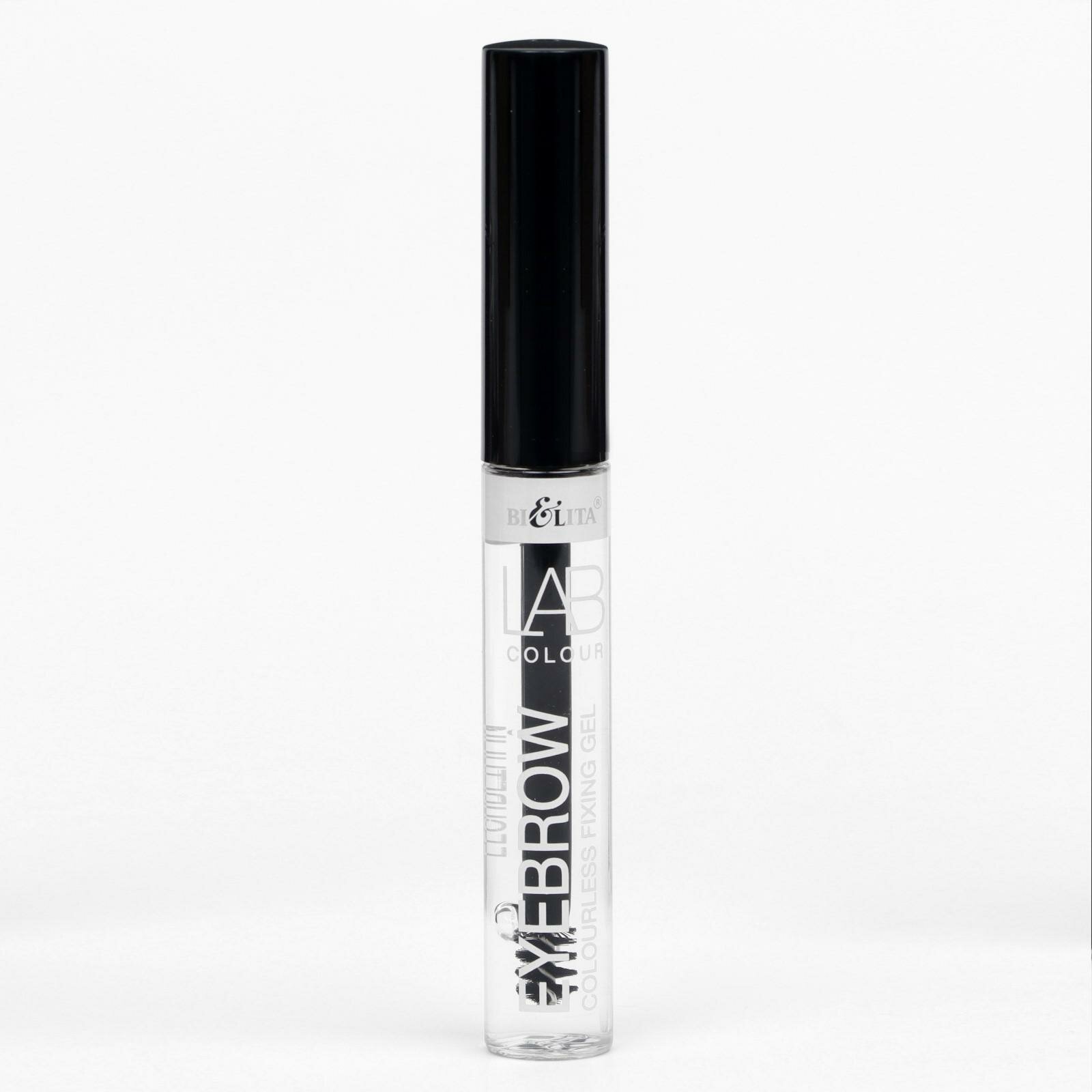 Белита Витекс LAB colour Гель для бровей фиксирующий бесцветный