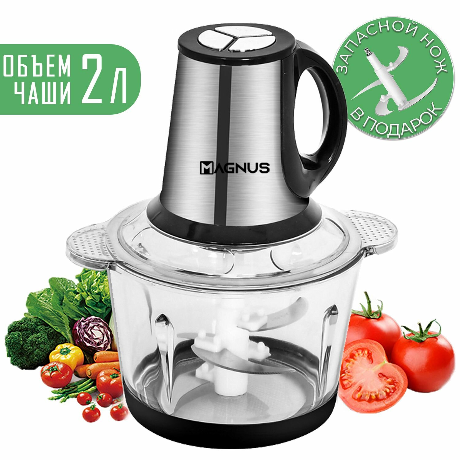 Измельчитель продуктов электрический. Мощность 600 Вт