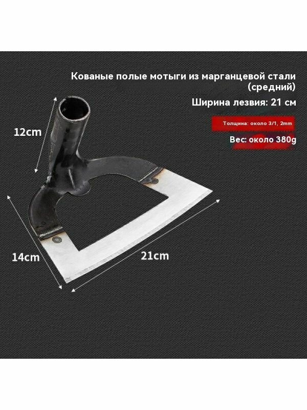 Плоскорез, рукоятьВысокоуглеродистая сталь, 21 см