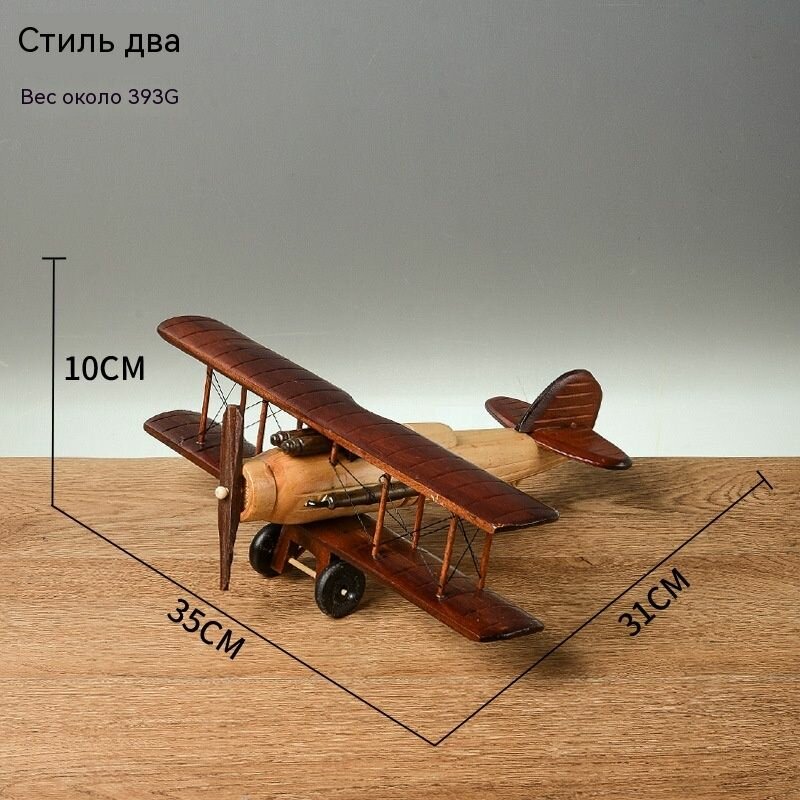 Деревянная модель ретро самолета в виде подвески. Модель самолета. Размеры: 35X31X10 см
