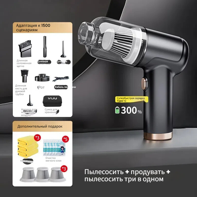 Мини - беспроводный перезарядный пылесос. ручной, портативный, эффективный для чистки авто