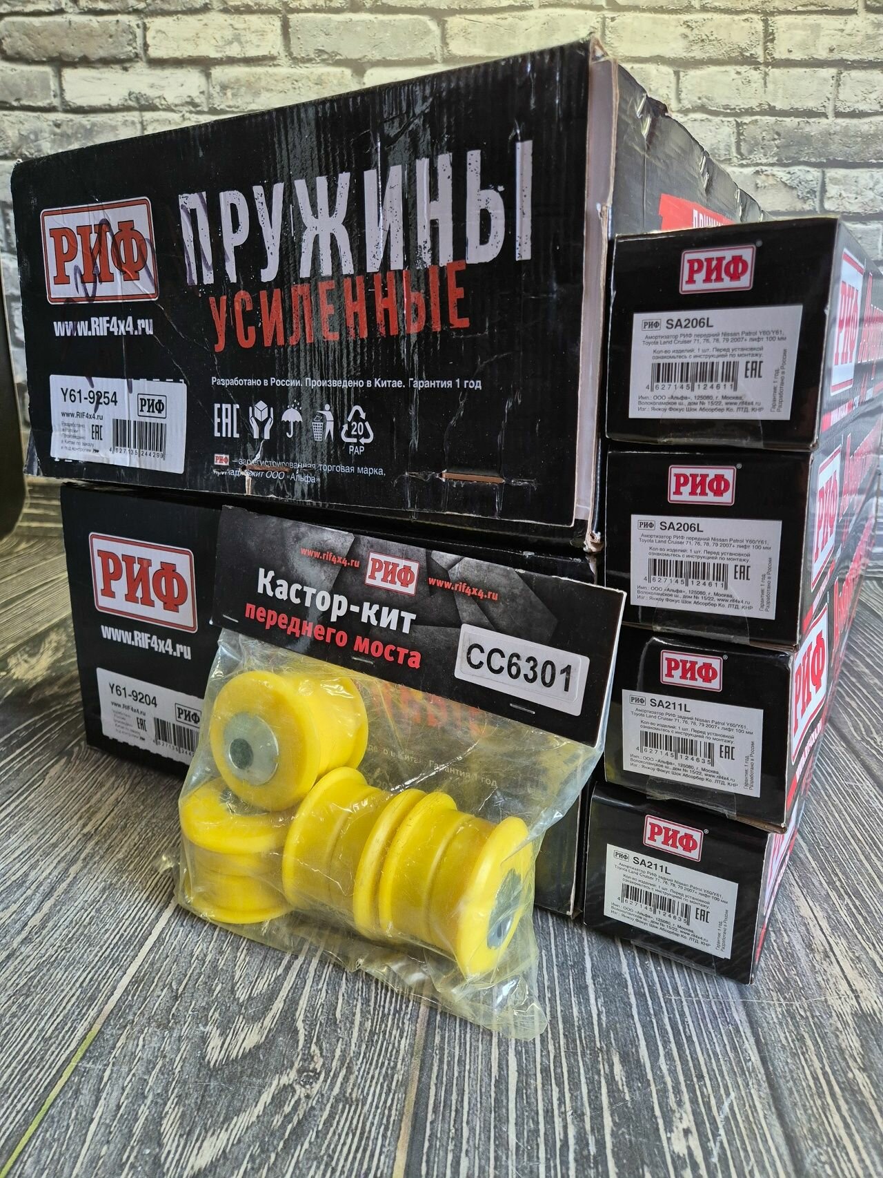 Лифт-комплект РИФ Nissan Patrol Y60/61 +100мм с кастор китом CC6301