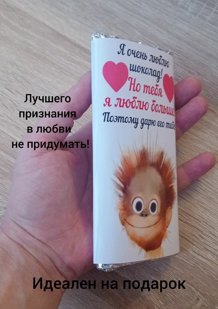 Шоколад плиточный — фото 1