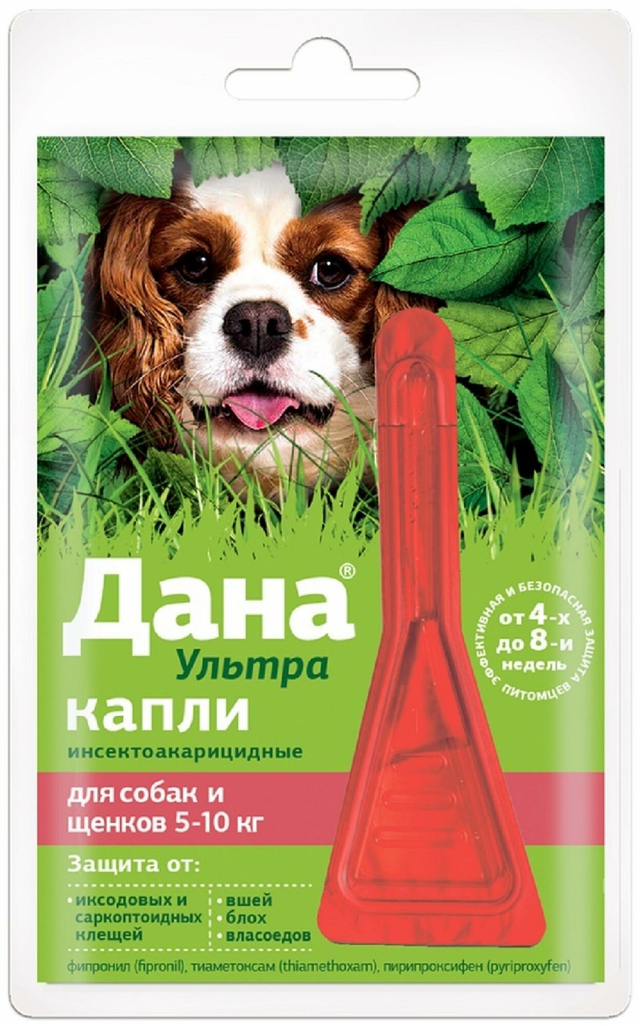 Дана Ультра капли на холку для собак и щенков 5-10 кг,1 пипетка 0,8 мл