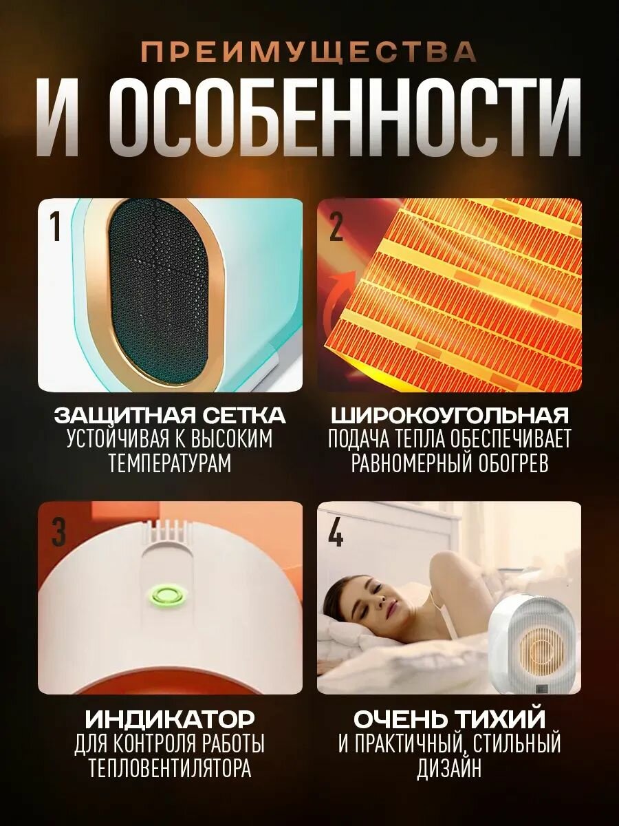 Обогреватель для дома — фото 1