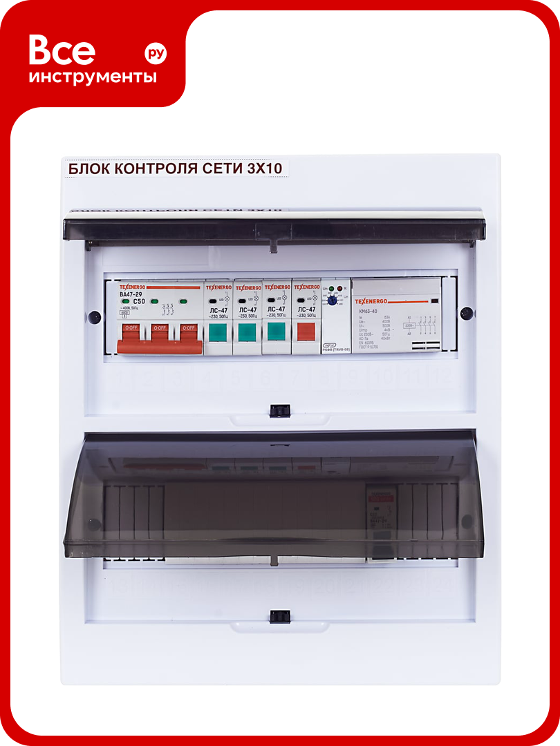 Блок контроля сети Рубин БКС 3x10 РЭ-БКС-3х10 для соединения труб и трубопроводов