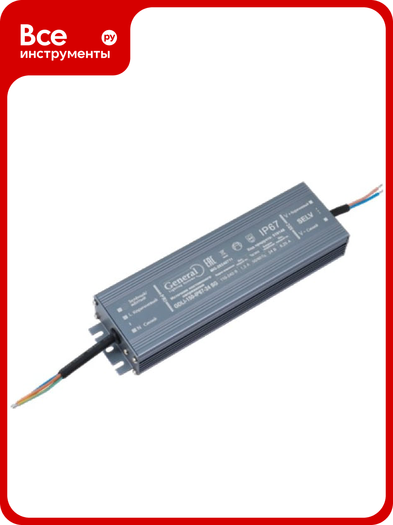 Светодиодный драйвер (блок питания) General Lighting Systems компактный и герметичный, 24В, скрытой установки, для светодиодных лент 519146