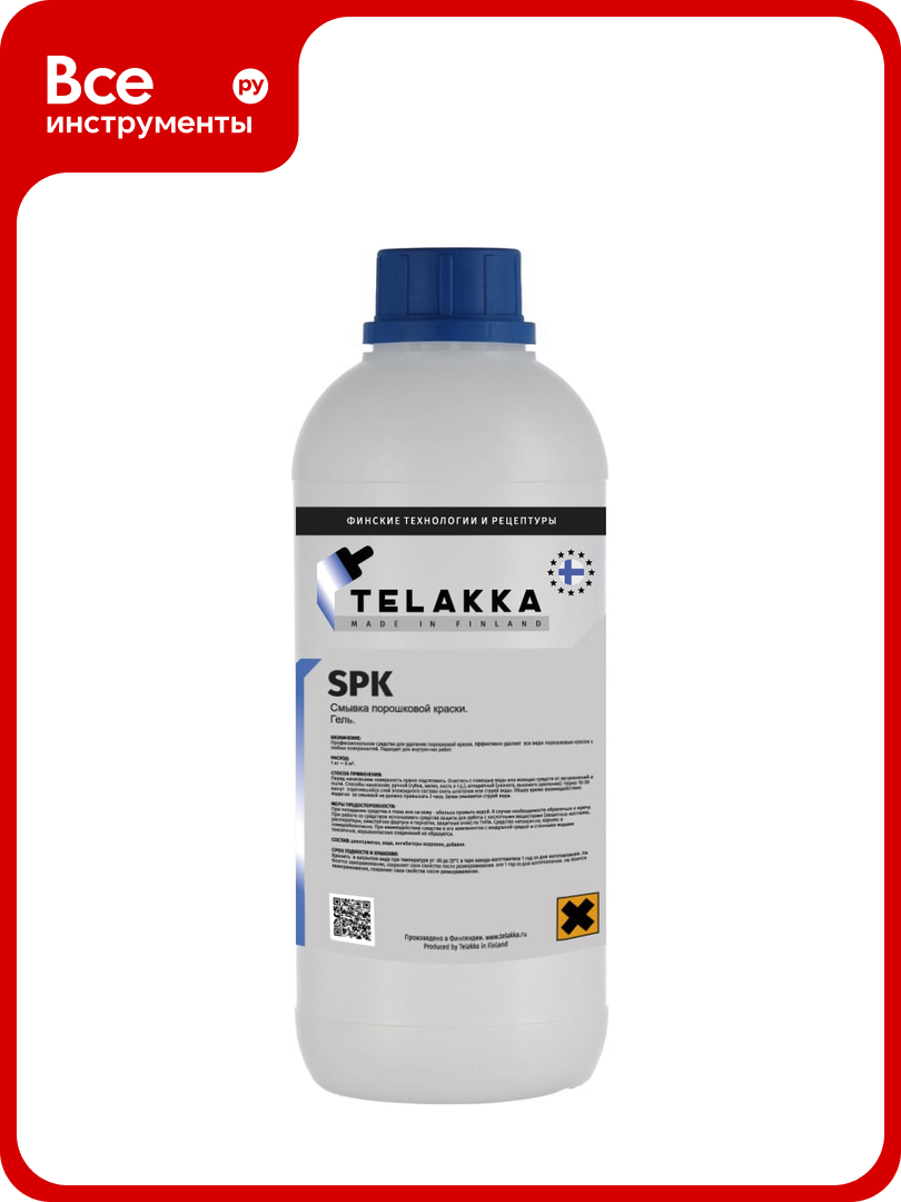 Смывка порошковой краски Telakka SPK 1 кг 4631160698514