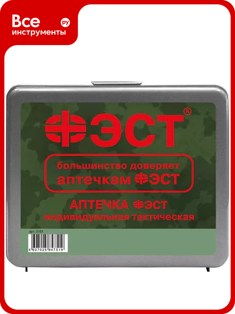 Индивидуальная тактическая аптечка ФЭСТ 3161