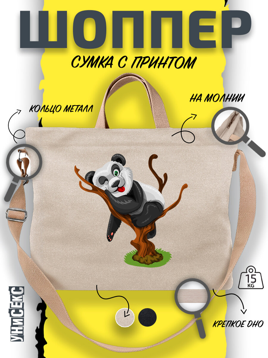 Сумка  шоппер y2k через плечо панда